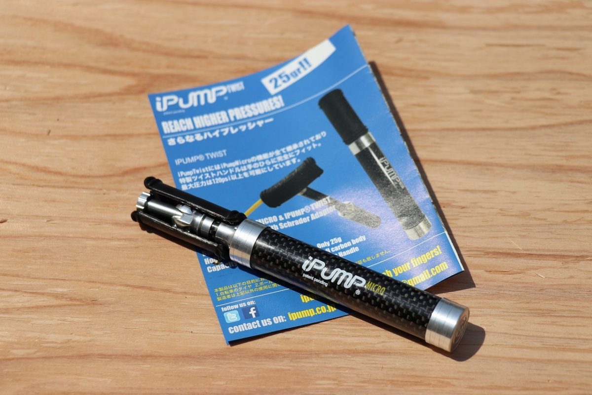 iPump Twist – iPump