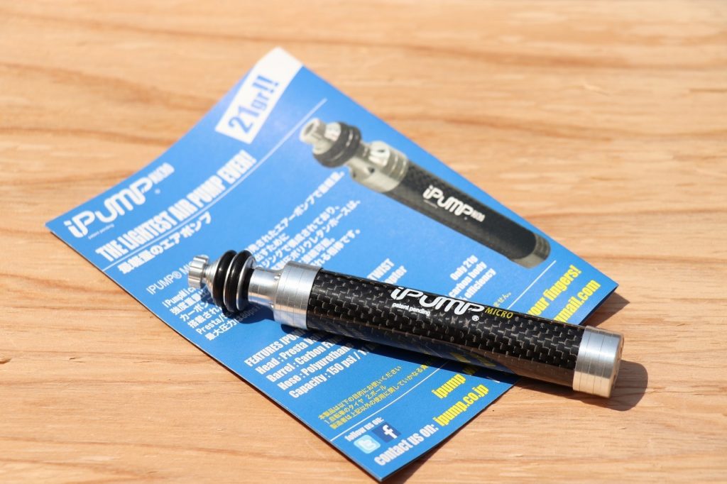 iPump Micro – iPump